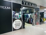 Texas (Nekrasova Street No:10), giyim mağazası  Tiumen'den