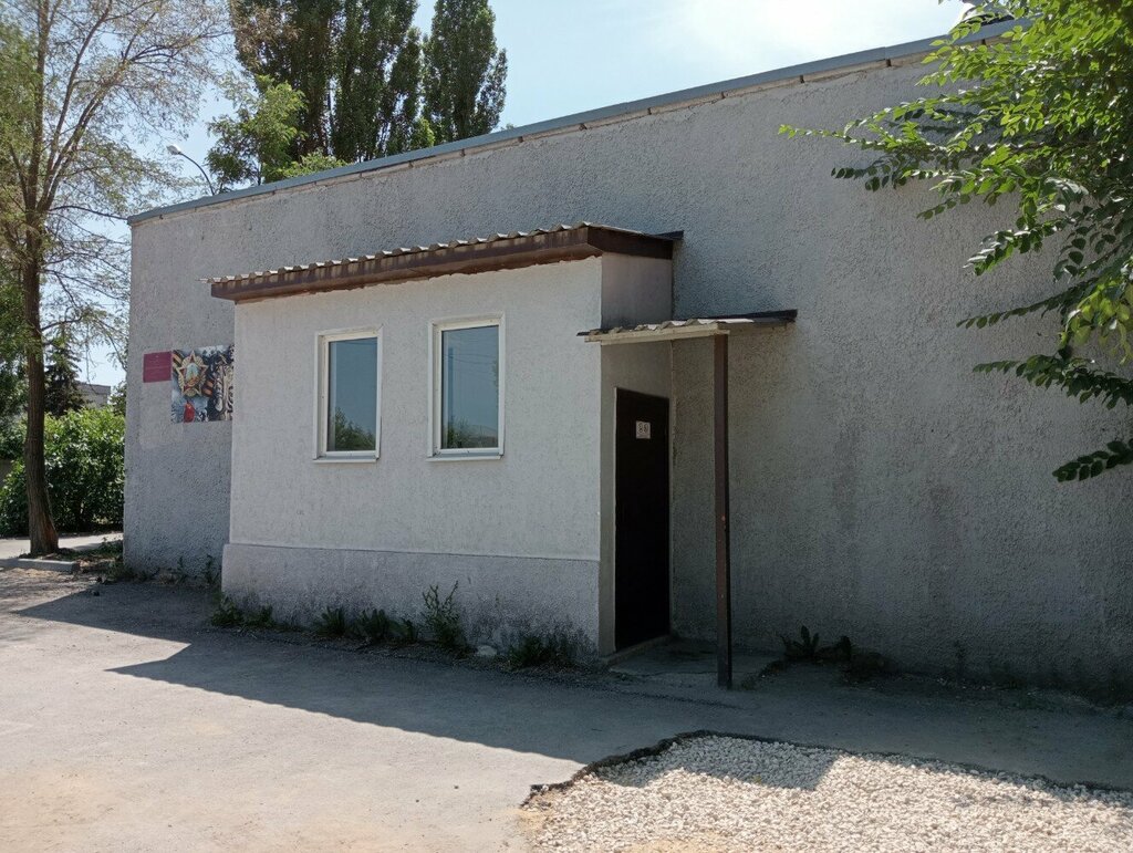 Spor okulları SShOR № 9, Lipetsk, foto