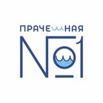 Прачешная № 1 (ulitsa Lenina No:10А, selo Mayma), çamaşırhaneler  Altay Cumhuriyeti'nden