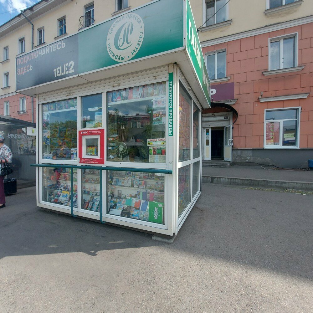 Gazete bayi Мир прессы, Novokuznetsk, foto