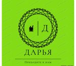 Дарья (Krasnoarmeyskaya ulitsa No:103А, selo Soloneshnoye), market  Altayski krayından