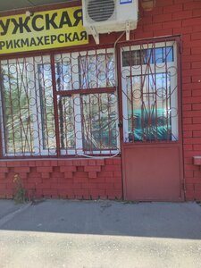 Мужская парикмахерская (Republic of Ingushetia, Karabulak, Neftyanaya ulitsa), kuaförler  Karabulak'tan