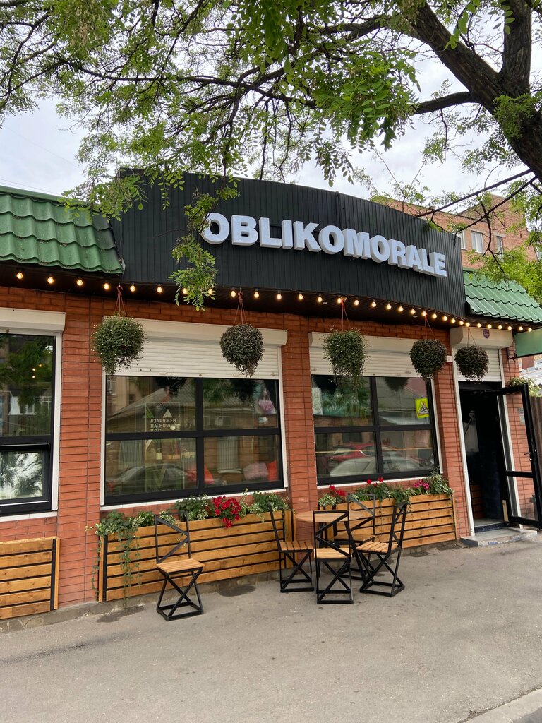 Kafe Oblikomorale, Rostov‑na‑Donu, foto