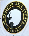 GepardPro (Ferganskaya Street No:12), spor kulüpleri  Moskova'dan