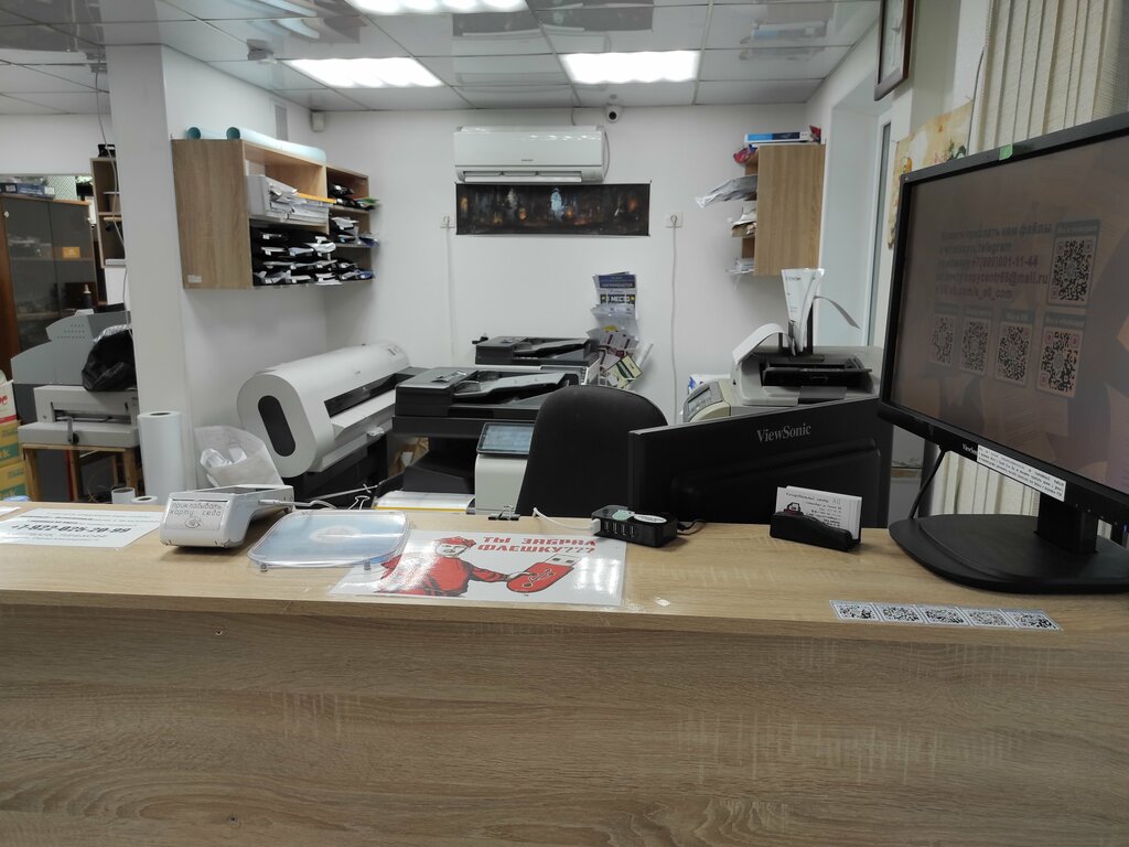 Fotokopi dükkanları А0, Yekaterinburg, foto