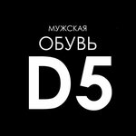 Magazin Day 5 (Revolyutsionnaya Street No:1с2), giyim mağazası  Tolyatti'den (Togliatti'den)