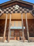 Дом Культуры Шанталык (ulitsa A.I. Shcherbakova No:9, posyolok gorodskogo tipa Ust-Barguzin), kültür ocakları  Buriatya'dan