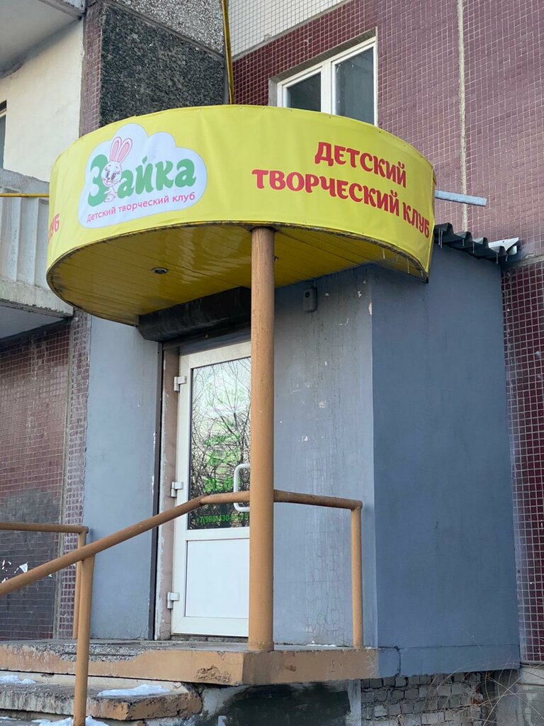Terziler Korzhenevskaya N. V., Ip, Krasnoyarsk, foto