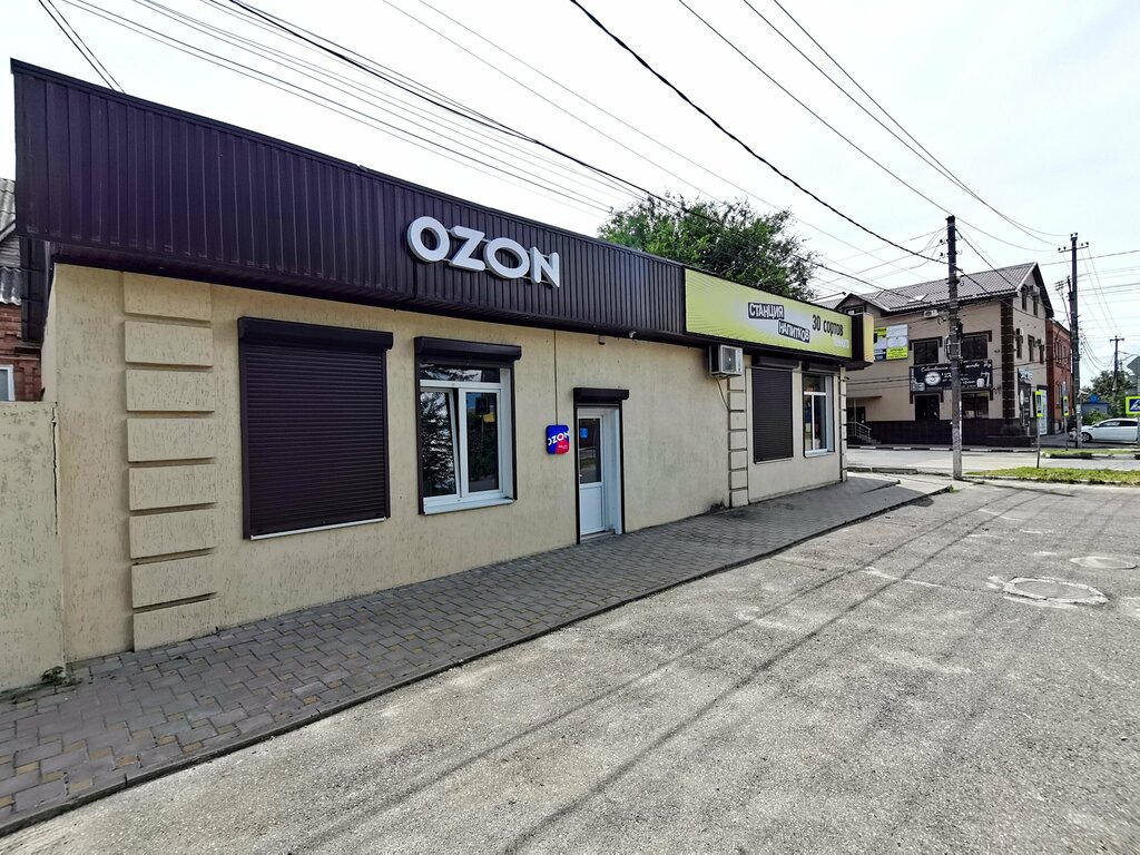 Bira dükkanı Stantsiya napitkov, Bataysk, foto