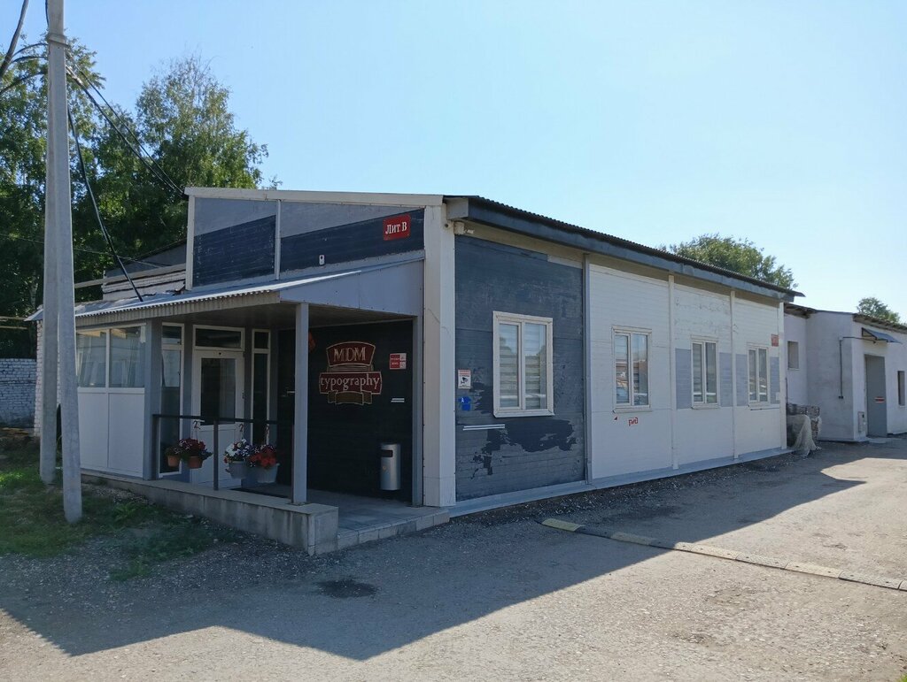 Baskı hizmetleri Mdm-Samara, Samara, foto