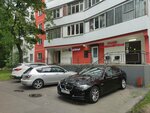Ekspromt (Tayninskaya Street No:8), kuaförler  Moskova'dan