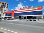 Serebro v trende (Mukhtar Äwezov Avenue No:5), kuyumcular  Semey'den