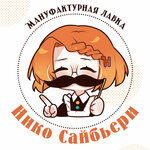 Niko Siberi (Ostashkovskaya Street No:4с3), kumaşçılar  Moskova'dan