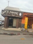 T. Soung (Avenue 12 No:615, Treichville), terziler  Abican'dan