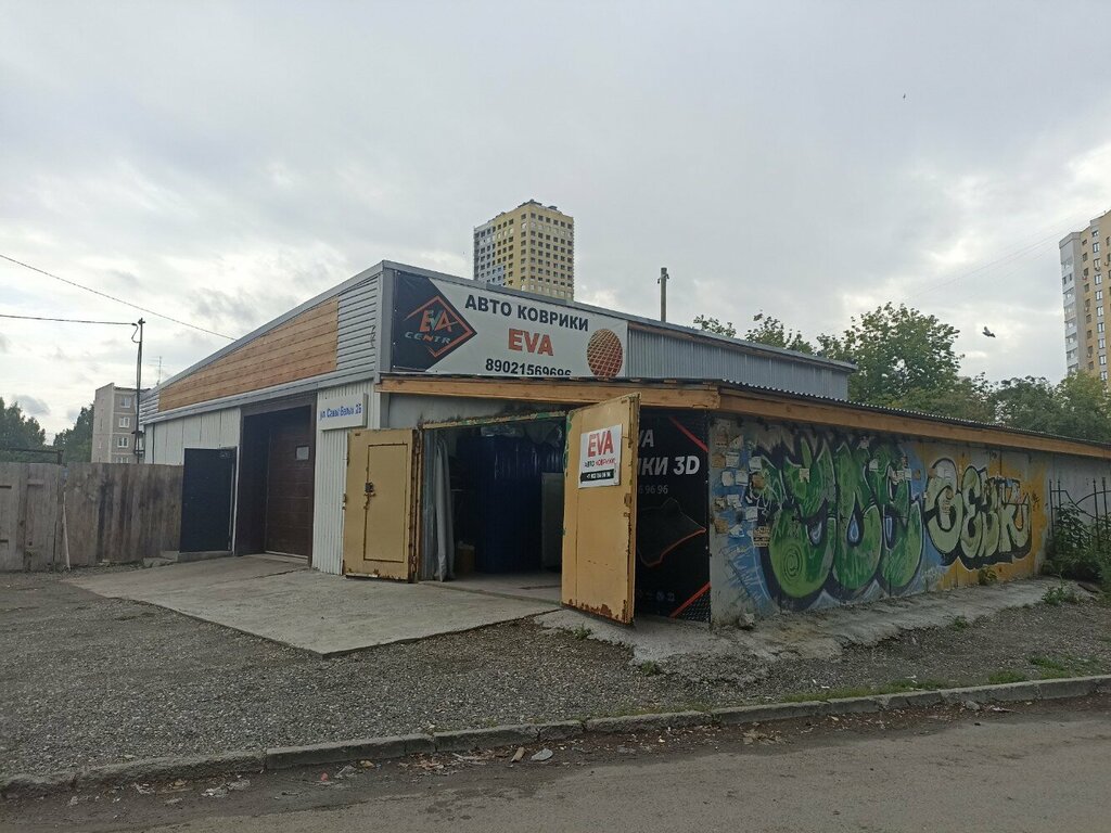 Otomobil servisi Kaas, Yekaterinburg, foto