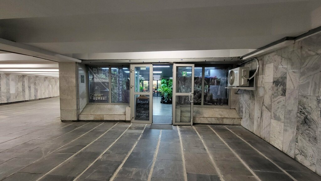 Çiçekçiler Виливс, Minsk, foto