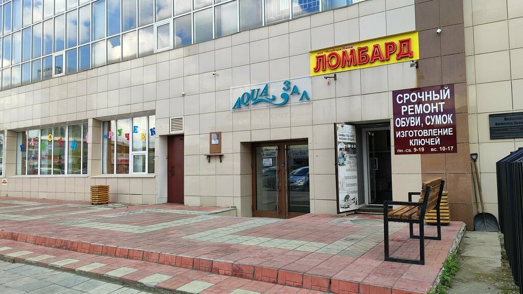 Rehincilik Lion, Novosibirsk, foto