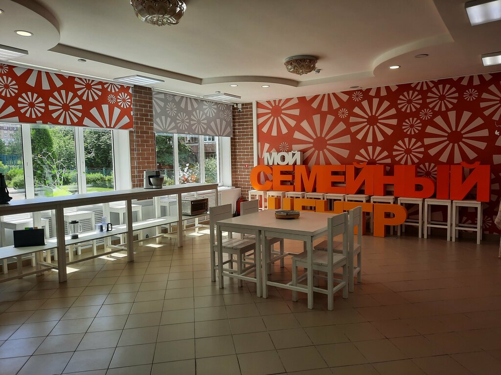 Sosyal yardım kuruluşları Мой семейный центр Зеленоград, Zelenograd, foto