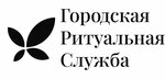 City ritual service (ulitsa Sibirskiy Trakt No:31А), cenaze hizmetleri  Kazan'dan