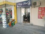 Atelye Mod (Сity ​​of republican subordination Baku, Nizami district, 8th kilometer setllement, Kamil Balakisiyev Street, 132D), terziler  Bakü'den