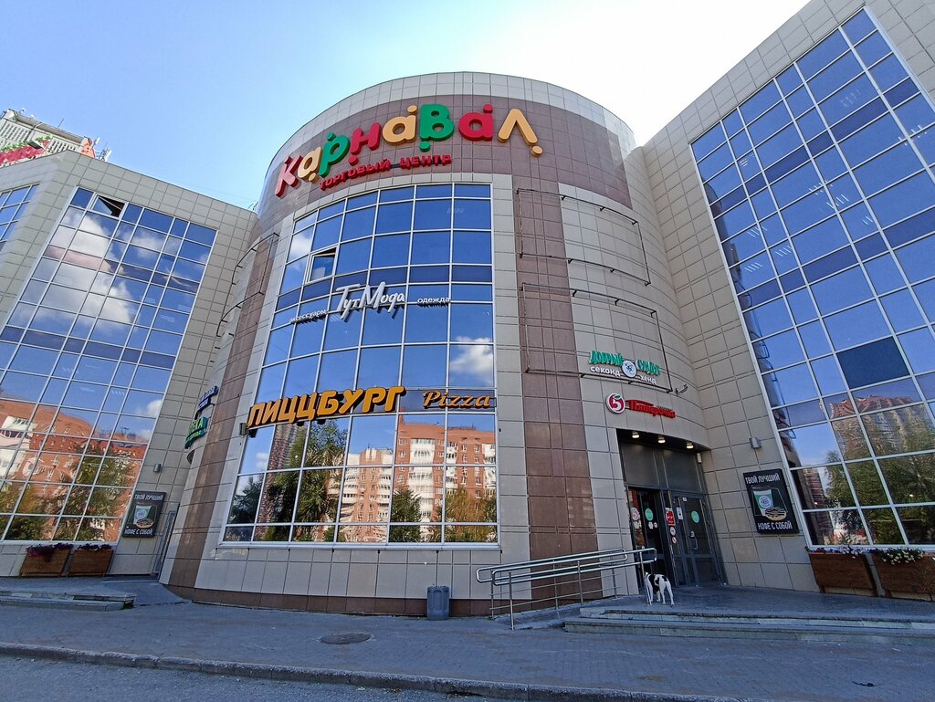 Giyim mağazası T shop, Perm, foto