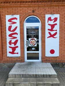 Sushi Mix (ulitsa Pobedy No:168), suşi restoranı  Beloreçensk'ten