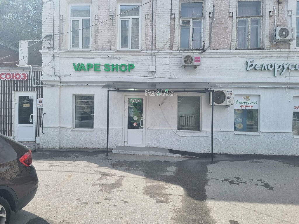 Elektronik sigara satış noktaları Par Lab, Saratov, foto