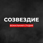 Созвездие (Sheboldaeva Street No:4/4), müzik okulları ve konservatuarlar  Rostov‑na‑Donu'dan