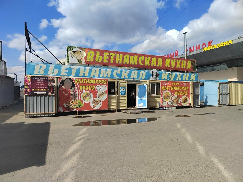 Kafe Вьетнамская кухня, Omsk, foto