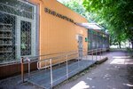 Library № 83 (Konstantina Fedina Street No:2к1), kütüphaneler  Moskova'dan