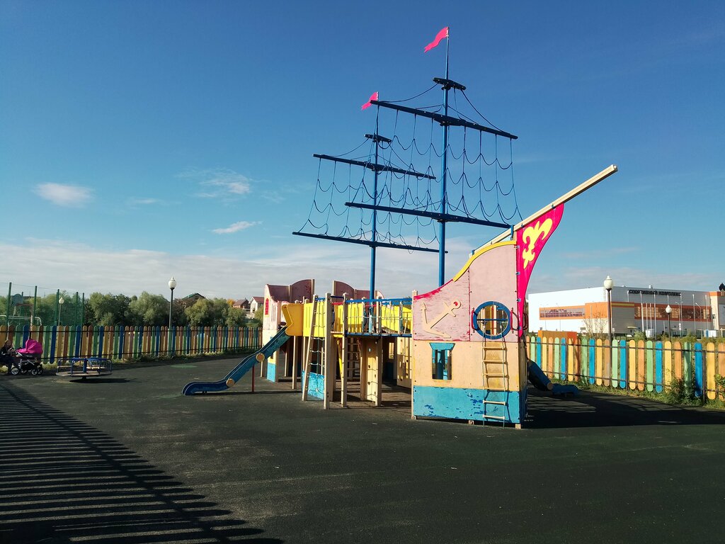 Plaj Пляж, Novokuybyşevsk, foto