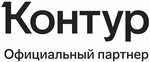 Kontur (Generala Chelnokova Street No:11А), belgelendirme kurumu  Kaliningrad'dan