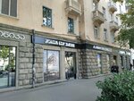 Alabwaz • ალაბვაზი (Merab Kostavas Street No:76), i̇nşaat firmaları  Tiflis'ten