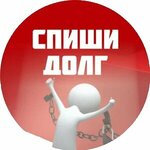 Spishi Dolg (Suvorova Street No:28Б/3 ), hukuk büroları  Habarovsk'tan