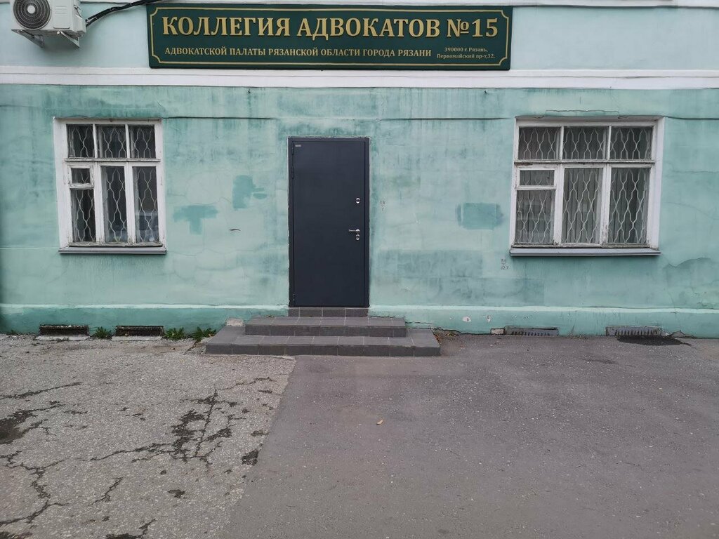 Hukuk büroları Advokat Pilipenko M A., Riazan, foto