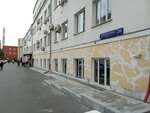 ТБН Тайм (3rd Yamskogo Polya Street No:28), saatçiler  Moskova'dan