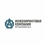 IE Bylinkin D.N. (Bolshaya Gornaya Street No:215), mühendislik firmaları  Saratov'dan