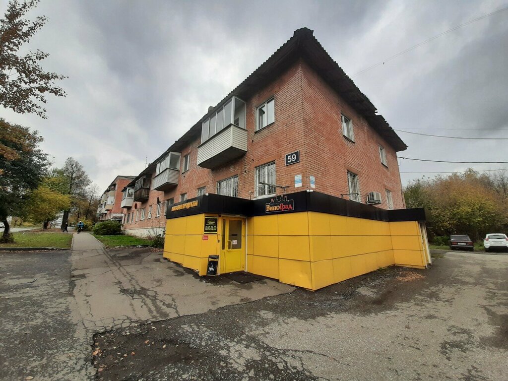 Ev eşyası mağazaları Товары для дома, Izhevsk, foto