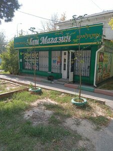 Our store (Teatralnaıa kóshesi No:24, Shymkent), bira dükkanı  Çimkent'ten (Şımkent'ten)