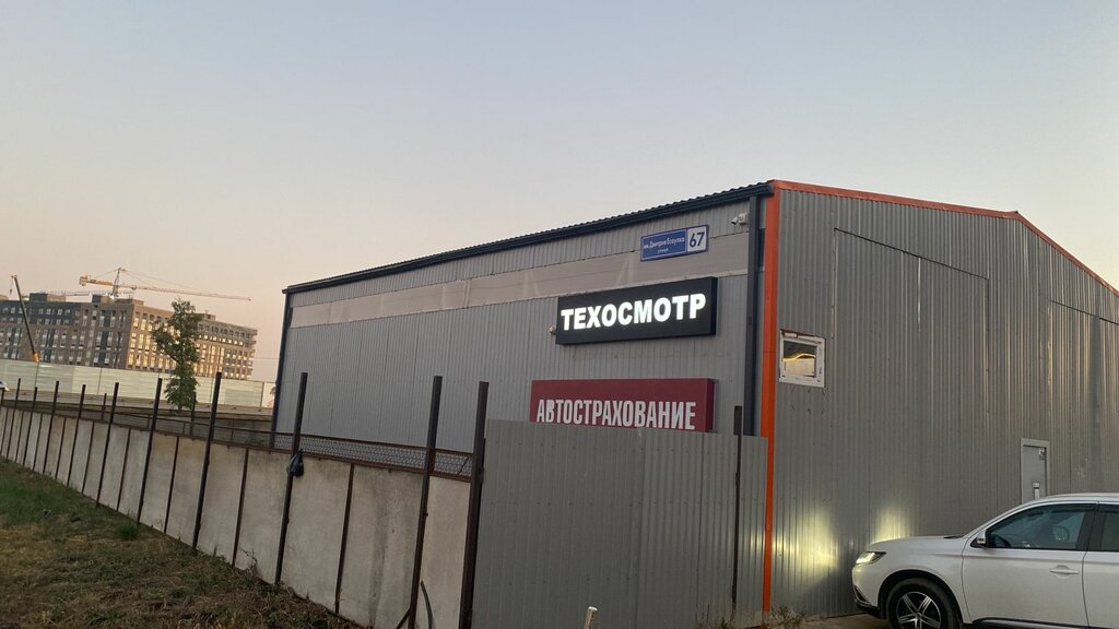 Araç muayene istasyonları Кубань Транс Торг Сервис, Krasnodar, foto