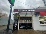 Katalizator77 (Nosovikhinskoye Highway No:232А, Saltykovka Microdistrict), otomobil servisi  Balaşiha'dan