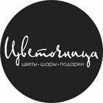 Cvetochnica (Krasnaya ulitsa No:43А), çiçekçiler  Yeysk'ten