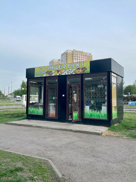 Kuruyemiş, atıştırmalık, kuru meyve Солнцефрукт, Naberejniye Çelny (Yar Çallı), foto