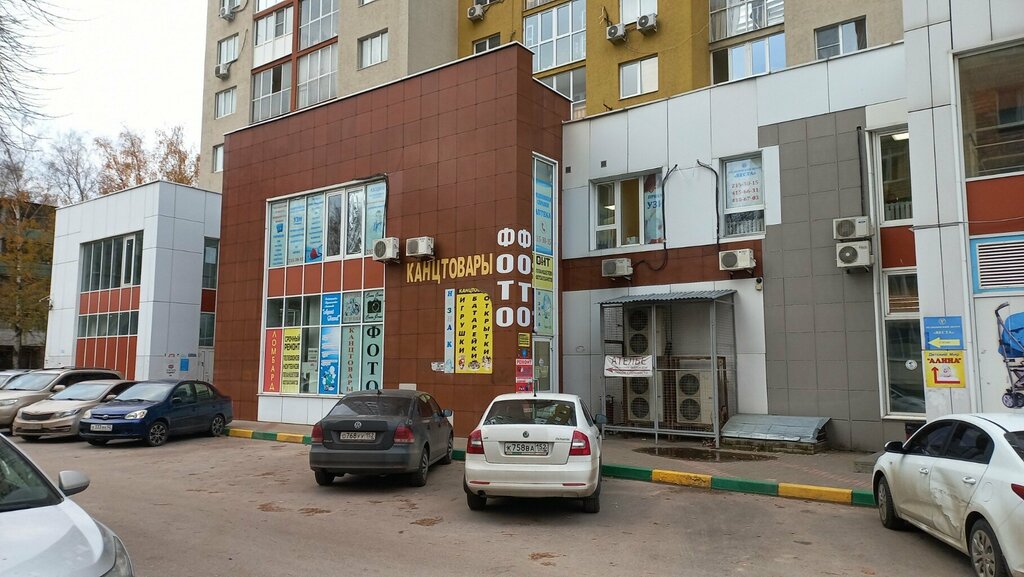 Metal eşya tamircileri Мастерская по ремонту обуви и сумок, Nijni Novgorod, foto