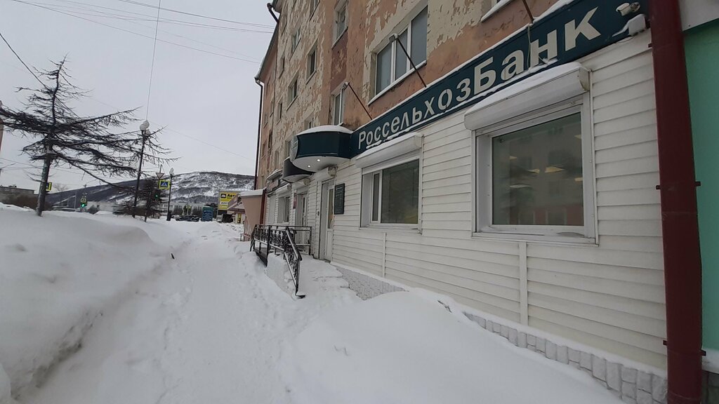 Ödeme terminali Rosselkhozbank, Magadan, foto