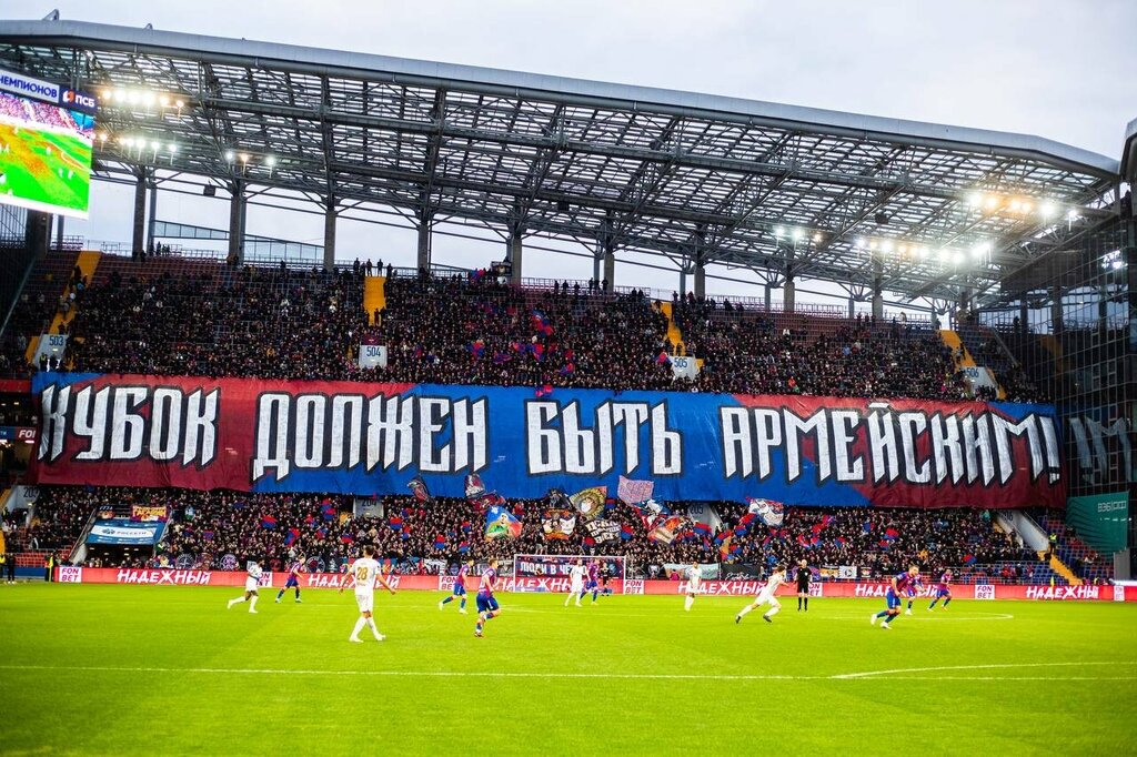 Spor kulüpleri Tribune A, Moskova, foto