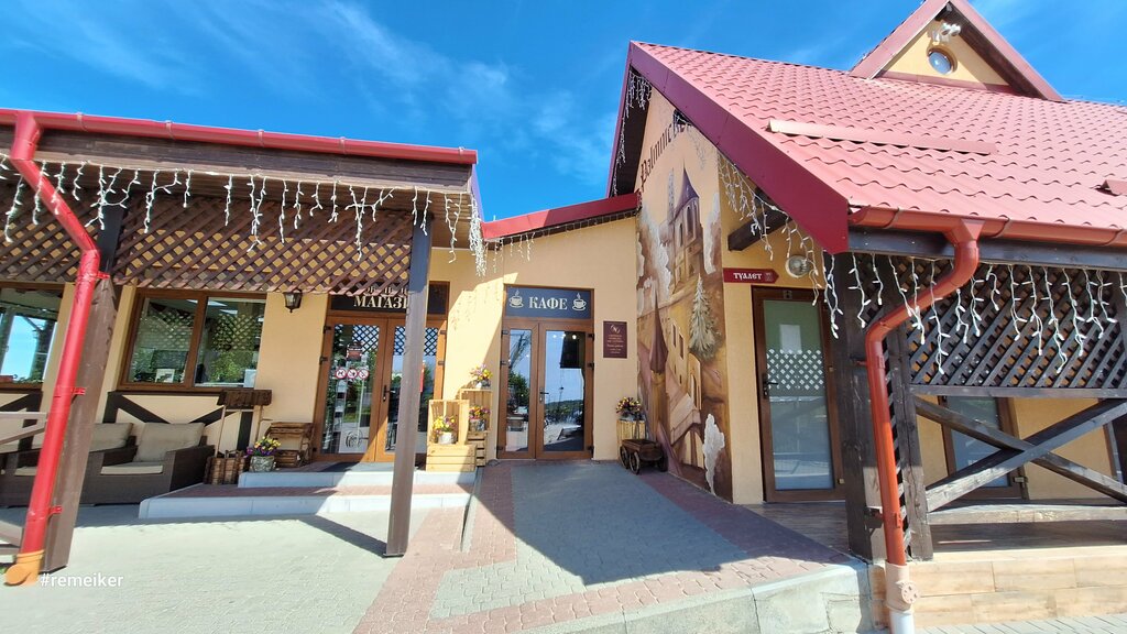 Kafe Алатырь, Kaliningradskaya oblastı, foto