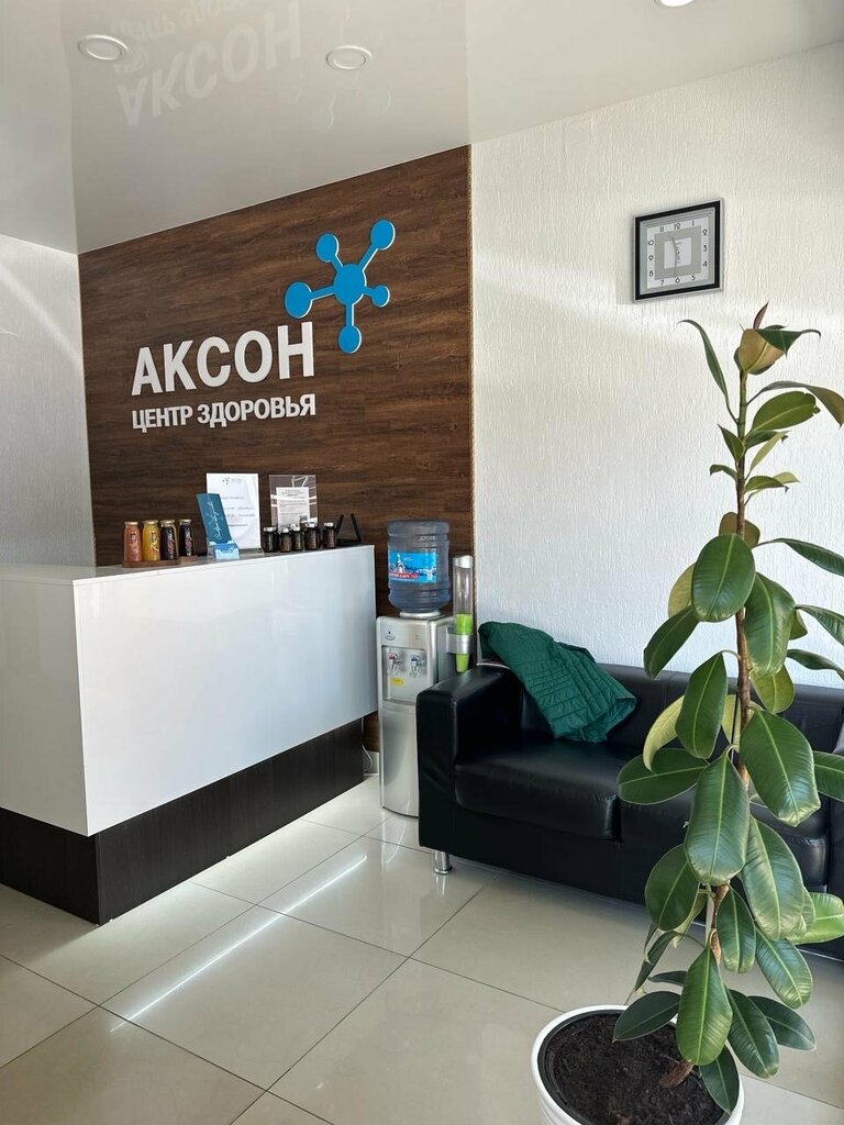 Sağlık merkezleri Аксон, Krasnodar, foto