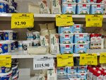 Svetofor (Peka Dapcevica Boulevard No:28, Belgrade), süpermarket  Belgrad'dan