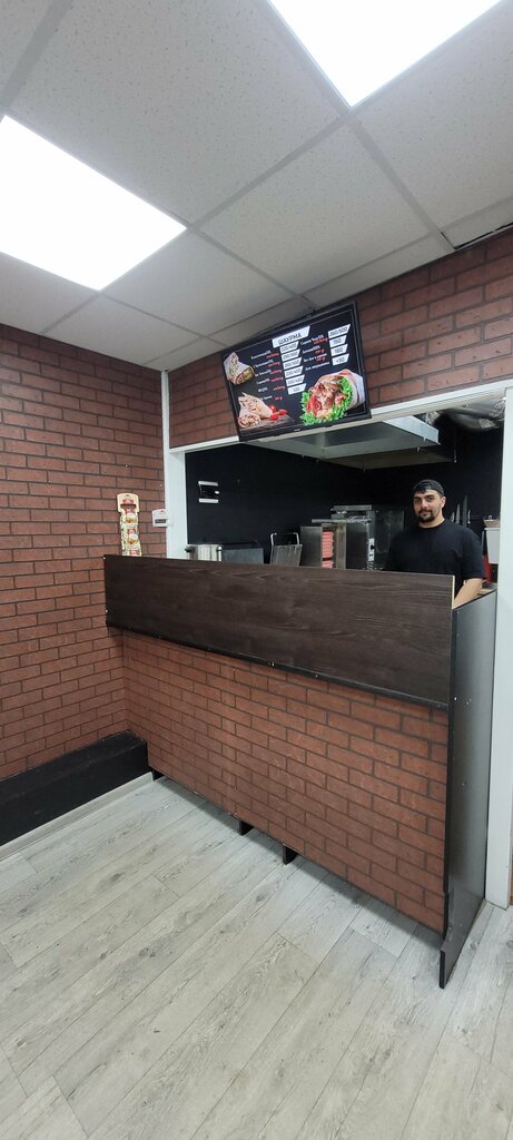 Fast food Шаурма, Balaşiha, foto
